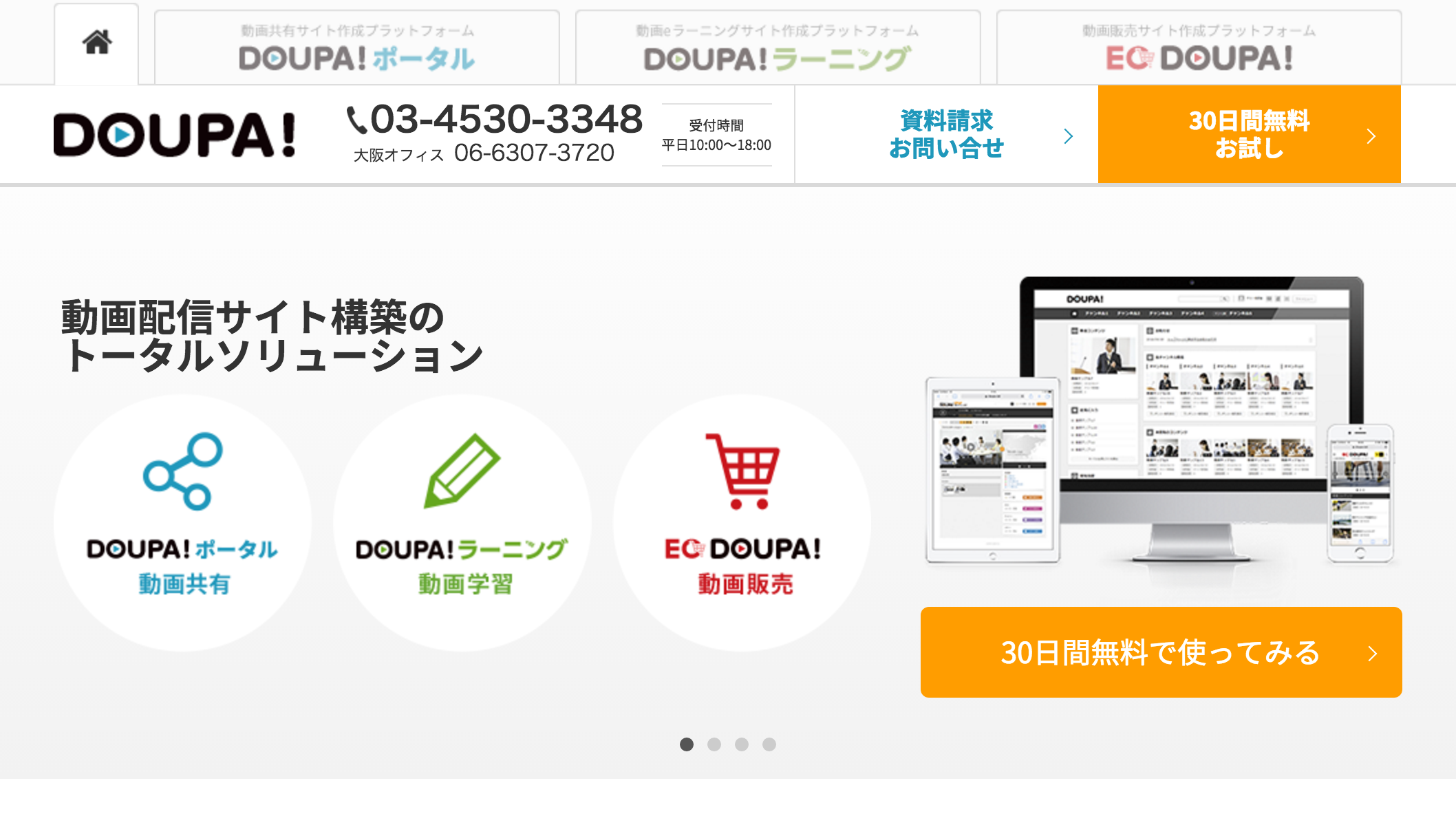 企業向け 動画配信システム の 選定 ポイント と 比較 まとめ一覧Milkyways , LLC